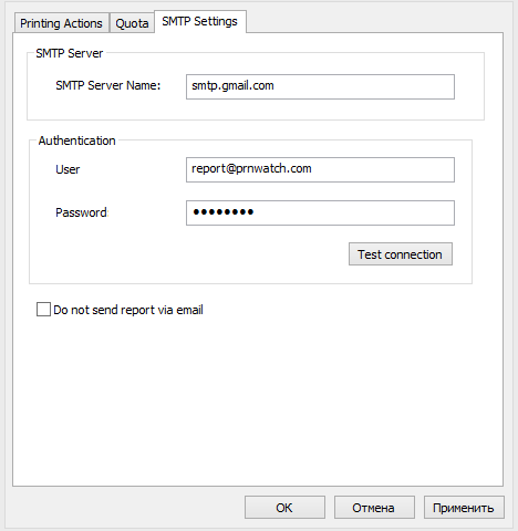 SMTP server settings | O&K Print Watch